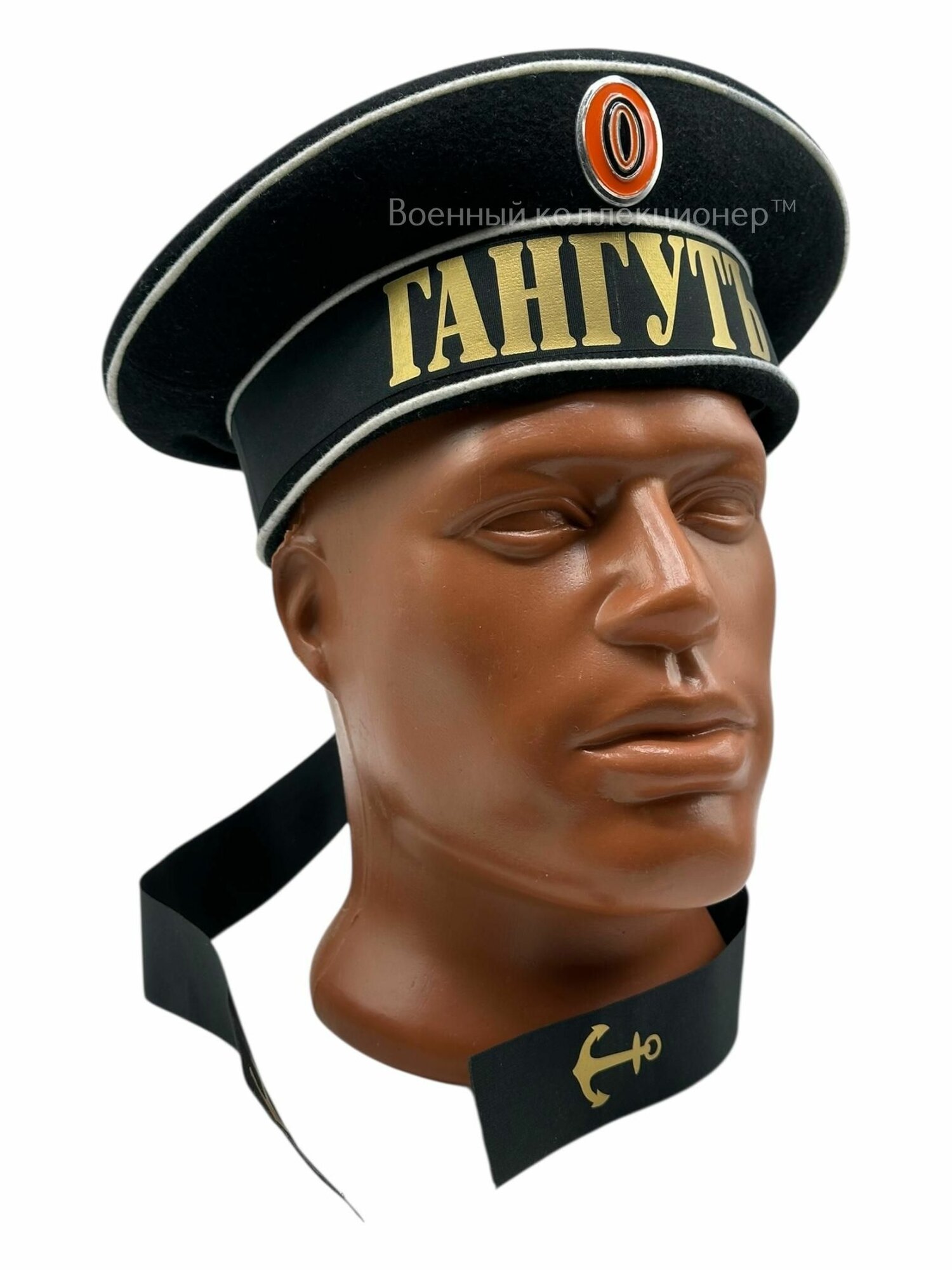 Бескозырка матроса линкора Гангут, РИФ