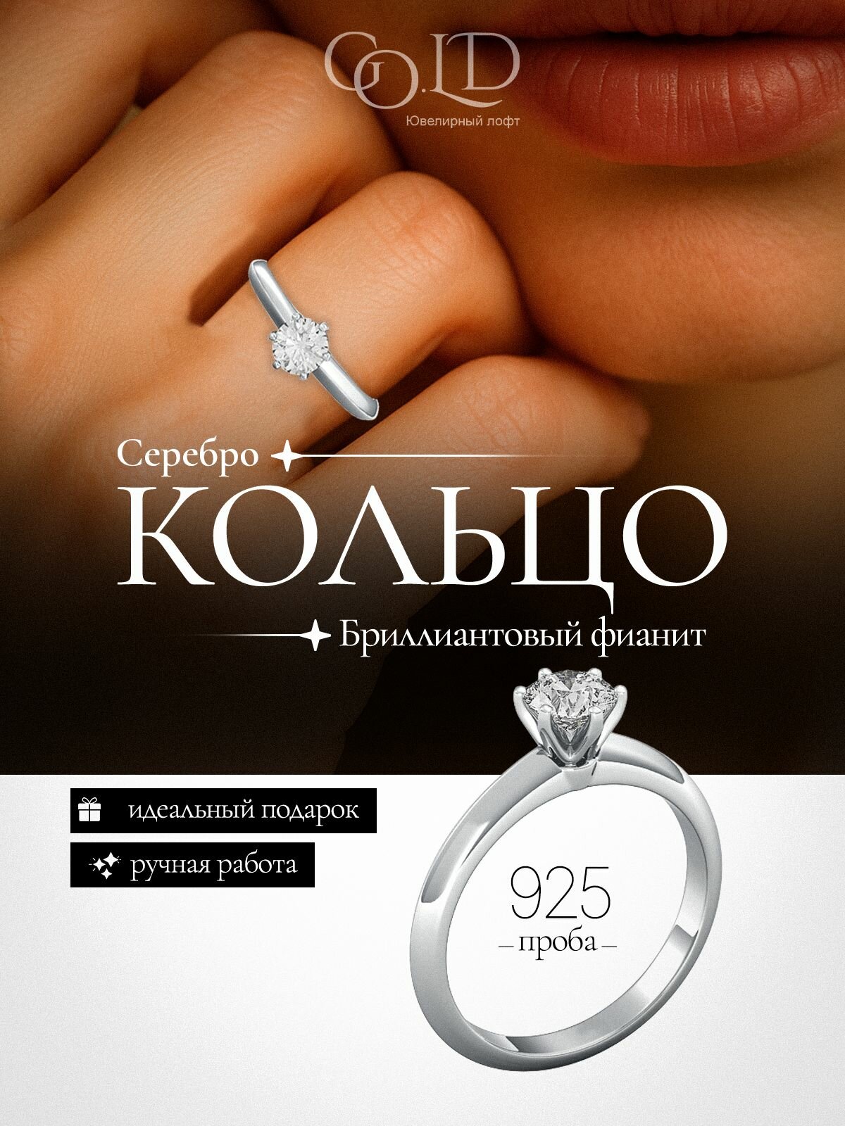 Кольцо помолвочное, тонкое, серебро, 925 проба, родирование, фианит