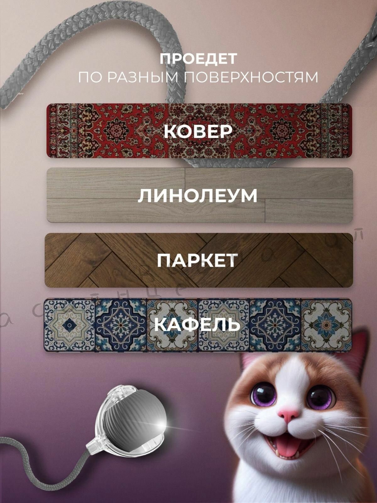 Игрушка для животных — фото 1