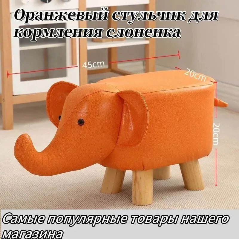 Прямой диван, механизм Нераскладной, 22х30х28 см, оранжевый