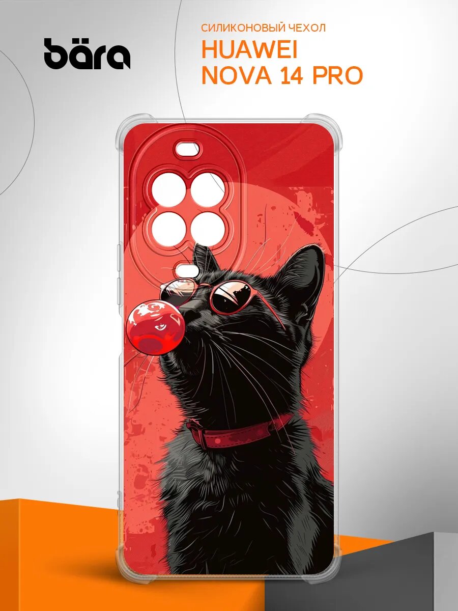 Чехол на Huawei Nova 14 Pro/ Хуавей Нова 14 Про накладка, защита камеры и углов, прозрачный с рисунком