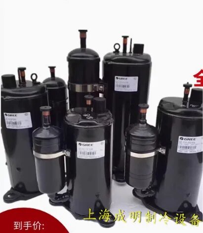 Компрессор кондиционера с фиксированной частотой GREE QXA-B120C170 QXA-C145E030A QXA-C145E030