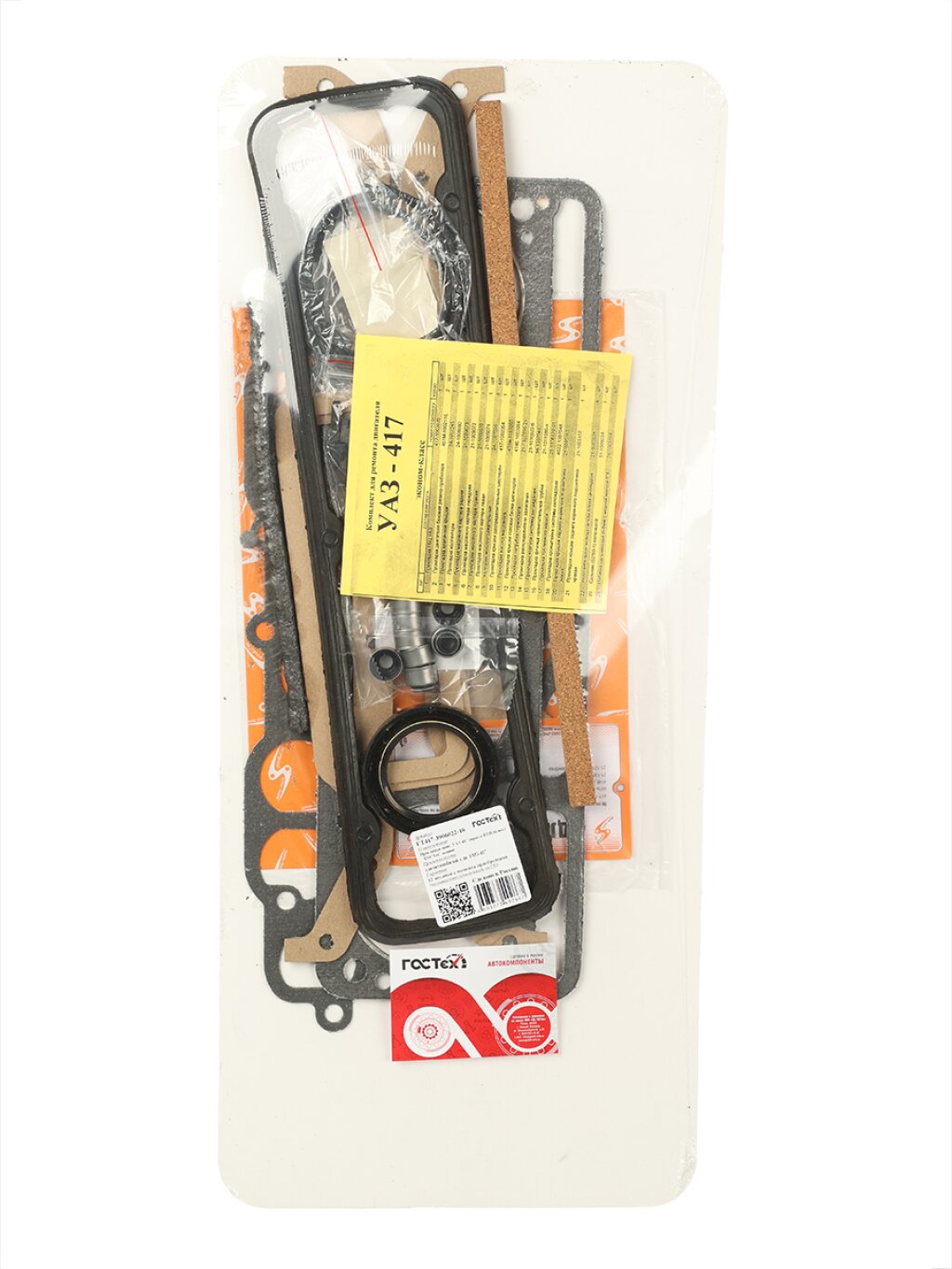 Набор прокладок двигателя для а/м УАЗ дв. 417 (полный) 90 л. с. (прокл+РТИ, 36 шт. ) "Гостех" эконом