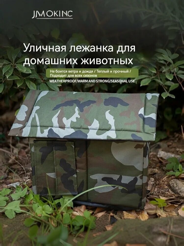 Будка для кошек уличная утепленная зимняя, конура для кошек уличная