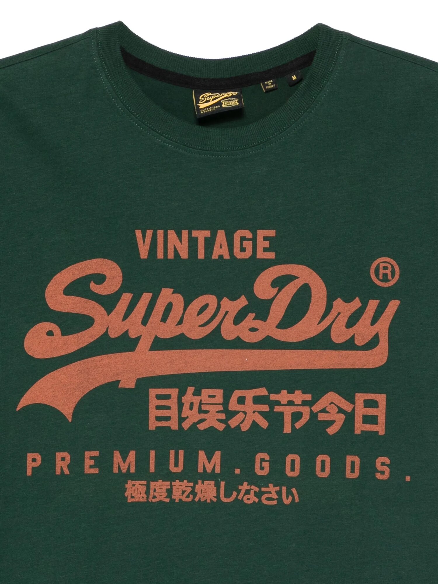 Футболка Superdry, размер 46 — фото 1