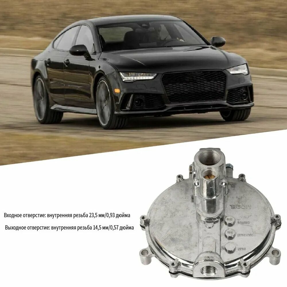 Генератор с регулятором низкого давления, стабильная производительность 039-122, Газовый регулятор сжиженного газа для двигателя газогенератора сжиженного газа