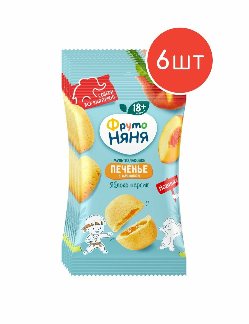 Печенье ФрутоНяня с 18 месяцев, мультизлаковое с начинкой из яблок и персиков 50г 6шт