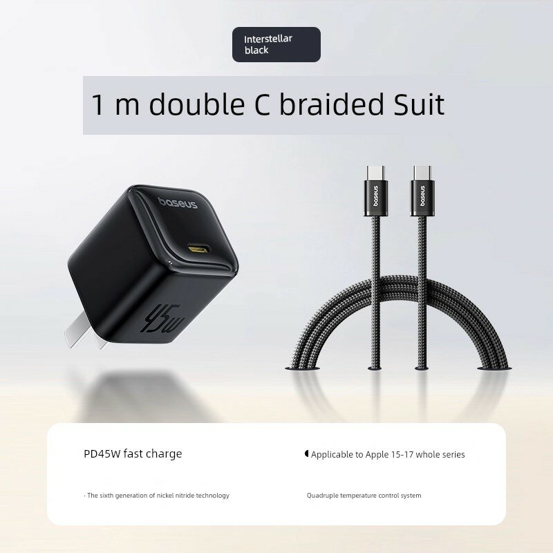 Baseus 45W GaN быстрая зарядка Star Black + 1м двойной USB-C брекет-кабель для iPhone 15-17