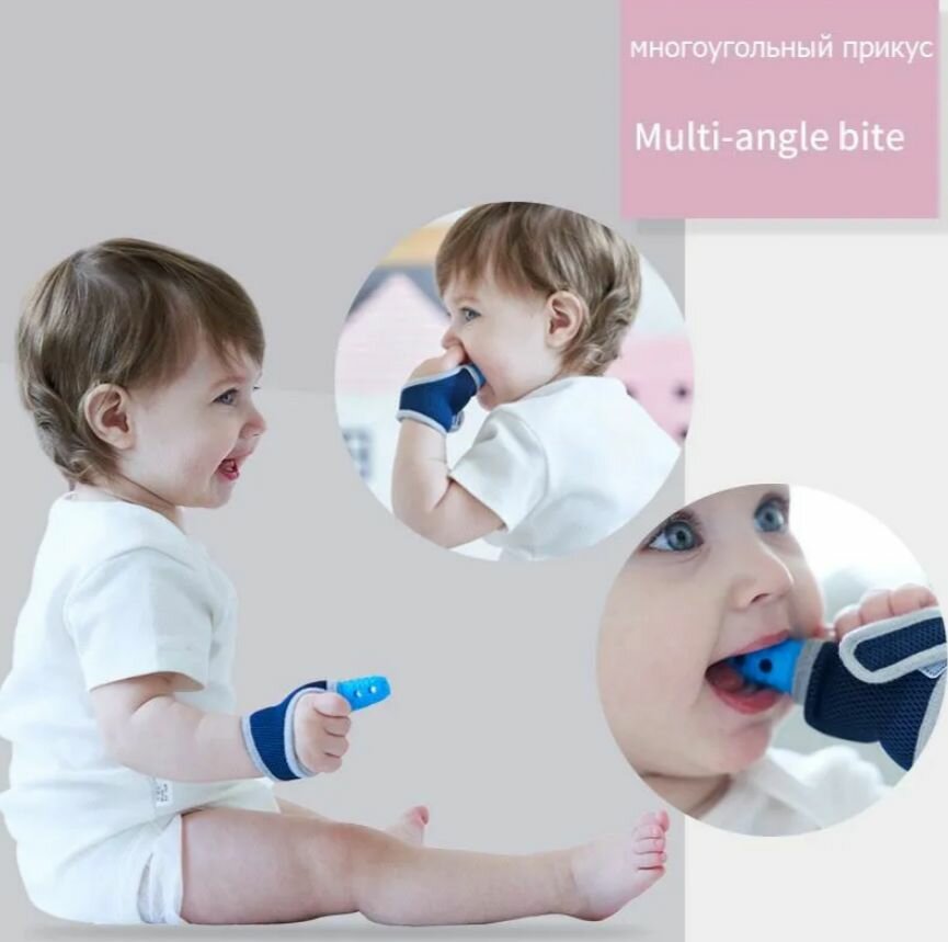 Эксклюзивный массажер для десен