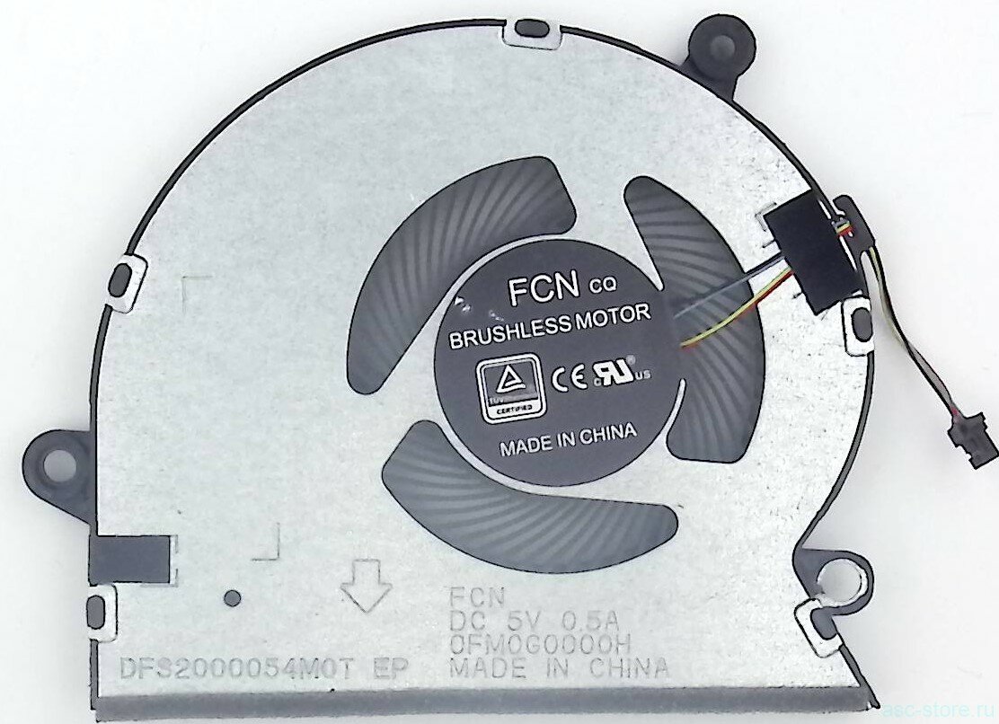 Вентилятор для ноутбука Asus VivoBook X571 левый