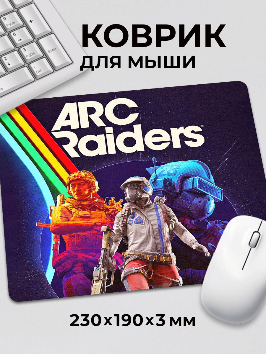 Коврик для мышки ARC Raiders игра Арк Райдерс маска c тканевой поверхностью, на нескользящем резиновом основании
