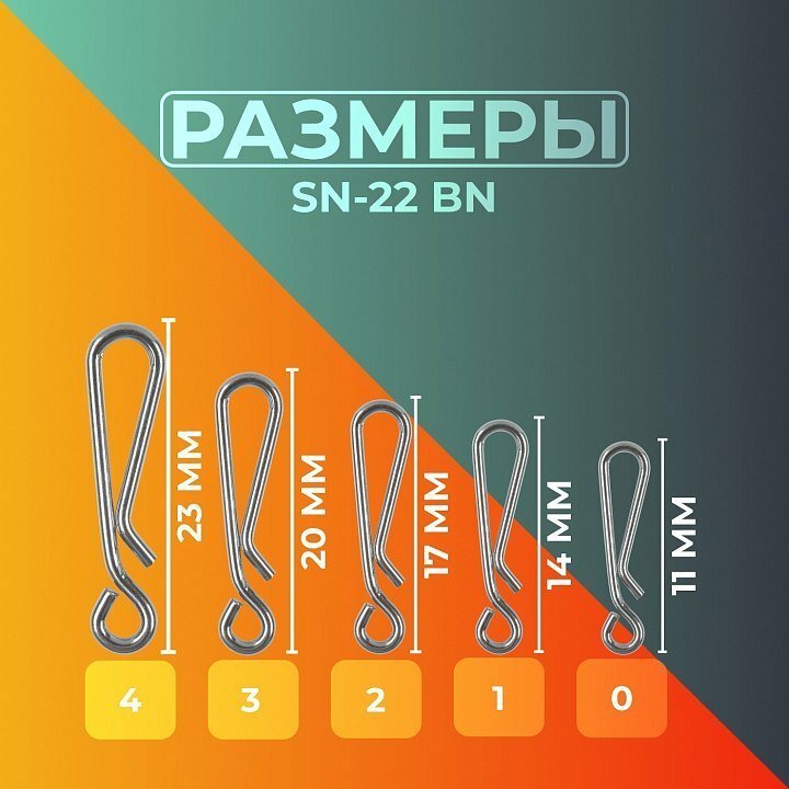 Sprut SN-22 BN карабин №2 14 кг Hanging Snap 8 шт для крепления снаряжения