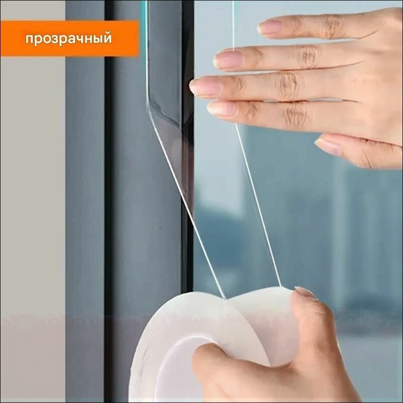 Теплолента уплотнитель самоклеящаяся для окон, 50 мм, 20 мет