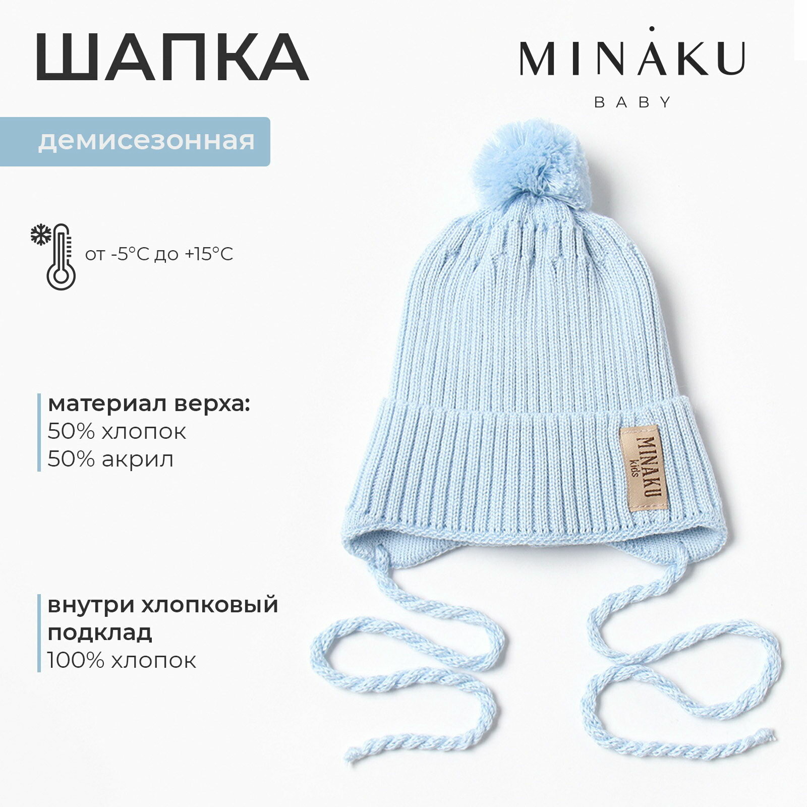 Шапка для девочек