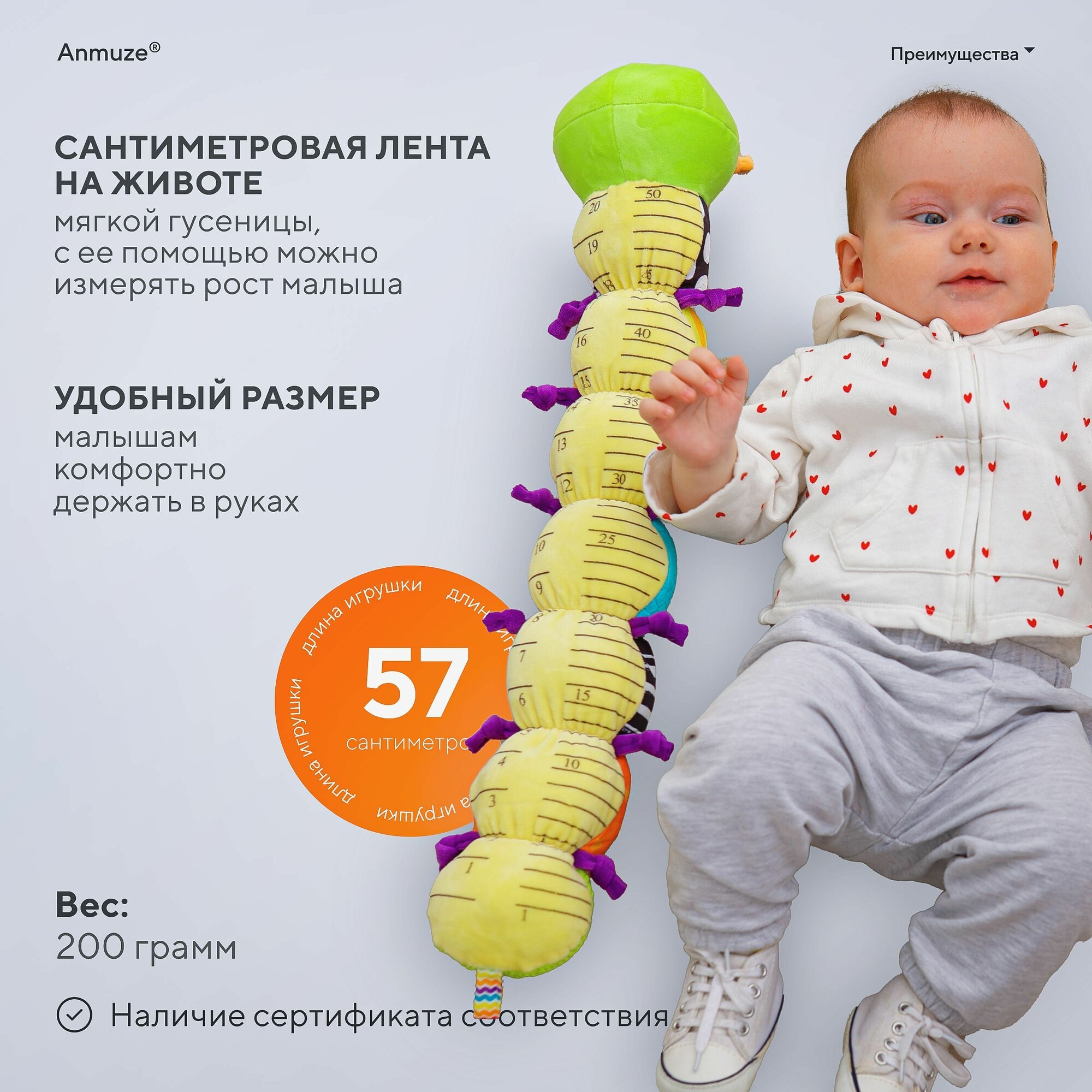 Погремушка — фото 1