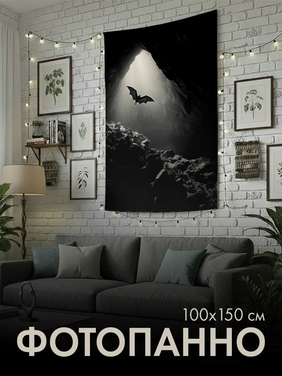 Панно тканевое PrintyFull / 100x150 см / черно-белая