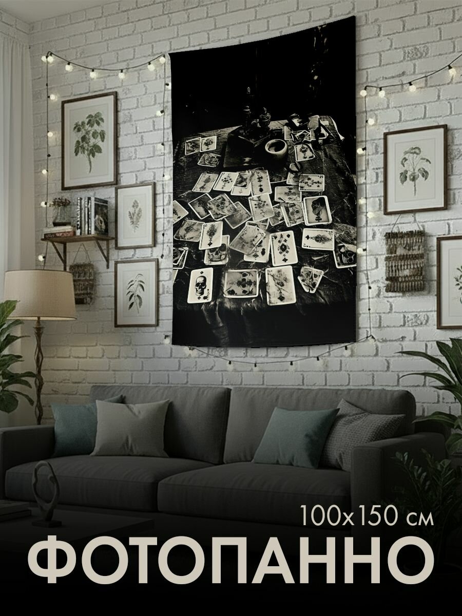 Панно тканевое PrintyFull / 100x150 см / черно-белая