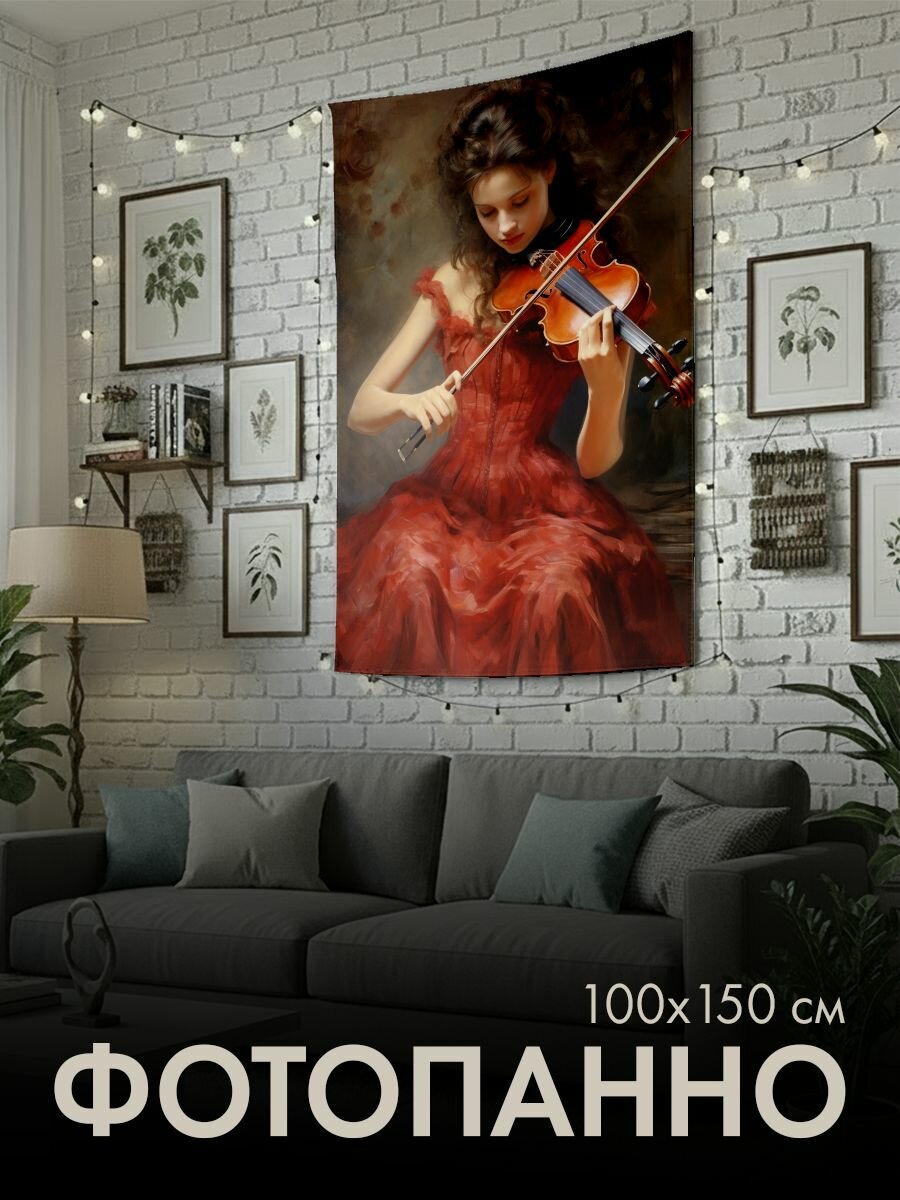 Панно тканевое PrintyFull / 100x150 см / картина маслом