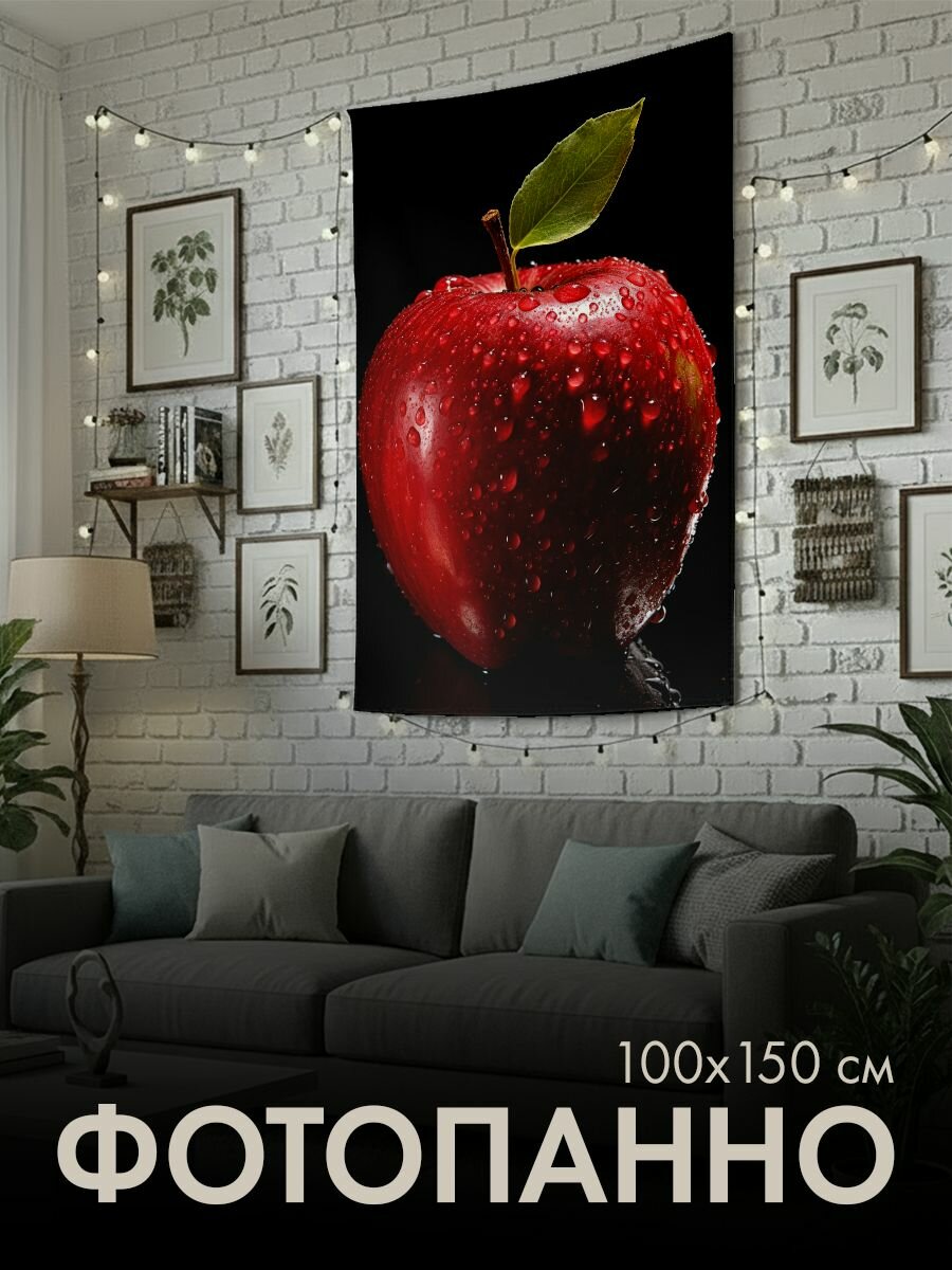 Панно тканевое PrintyFull / 100x150 см / фотография
