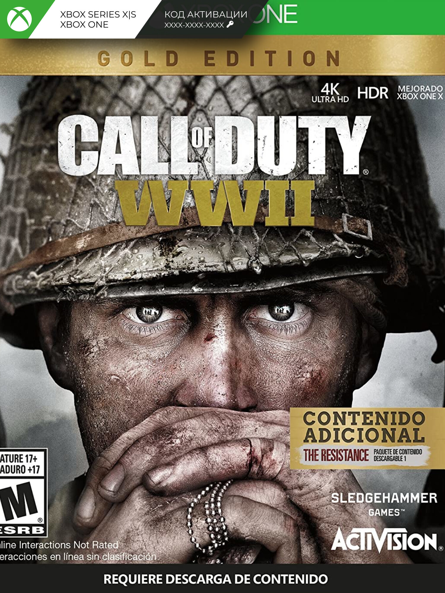 CALL OF DUTY: WWII - GOLD EDITION XBOX ONE/SERIES XS Аргентина (Ключ активации)