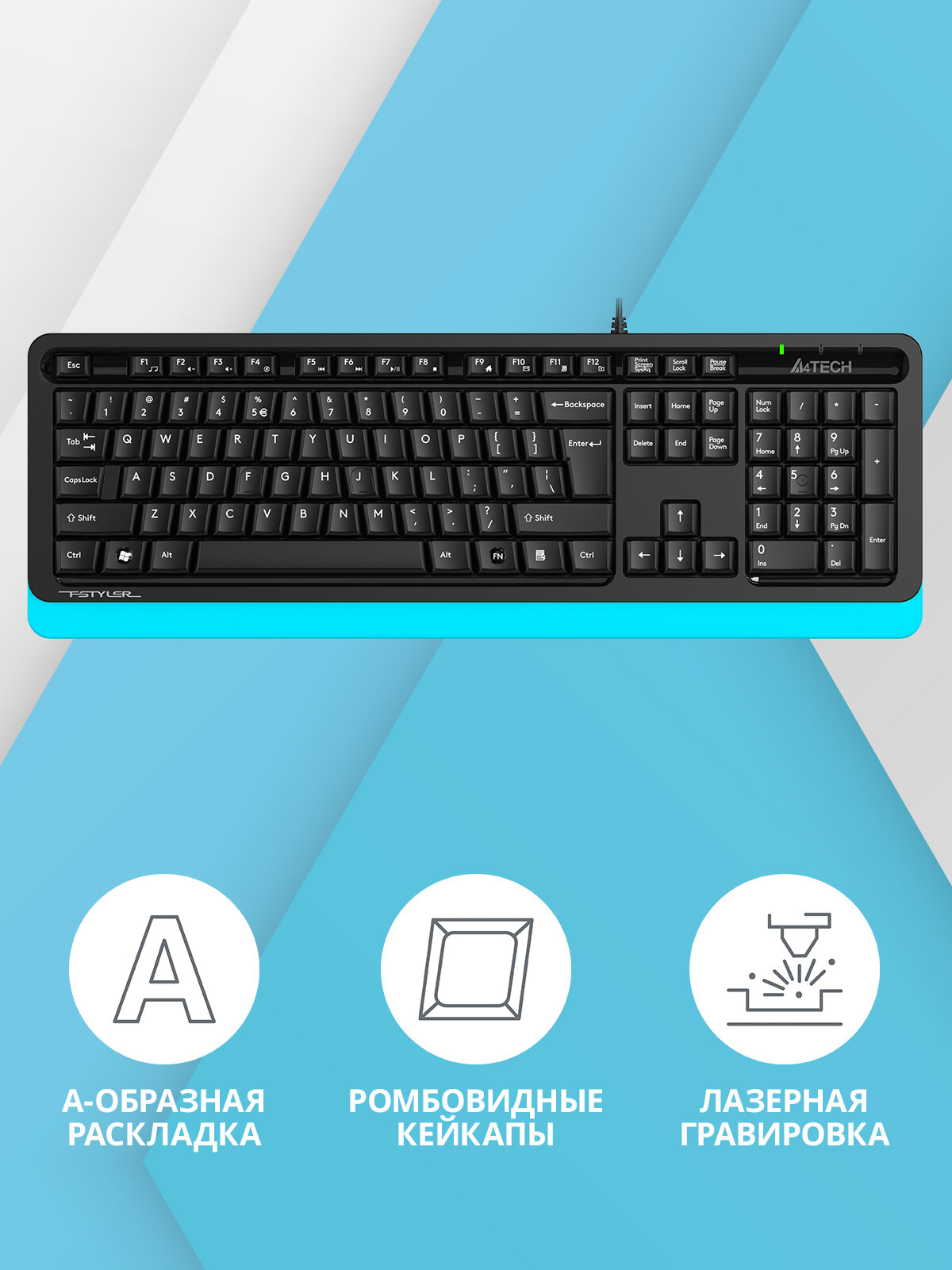 Клавиатура A4TECH Fstyler FKS10, USB, черный + синий (fks10 blue)