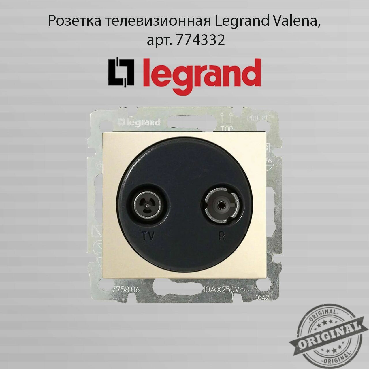 Розетка телевизионная Legrand Valena, арт. 774332