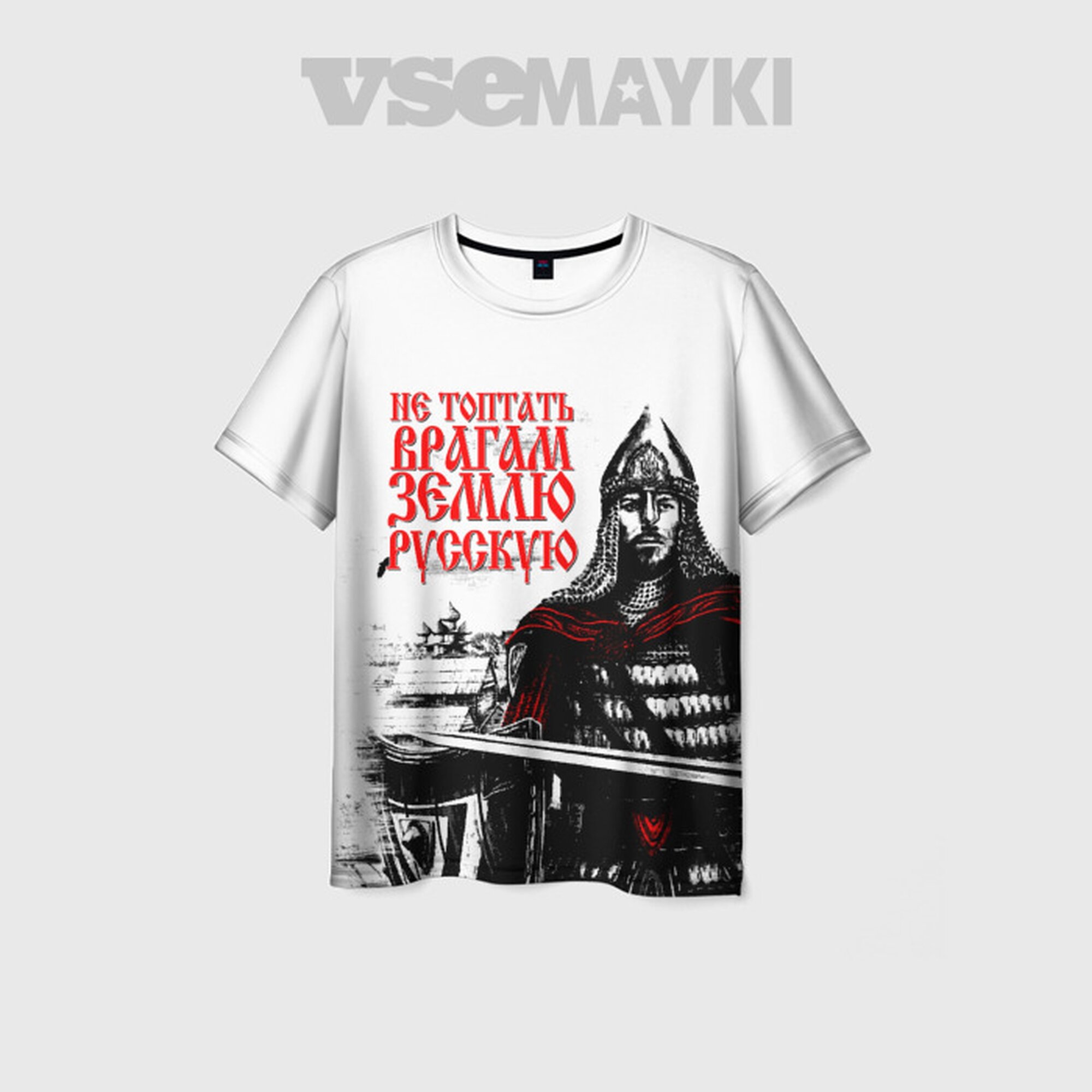 Футболка