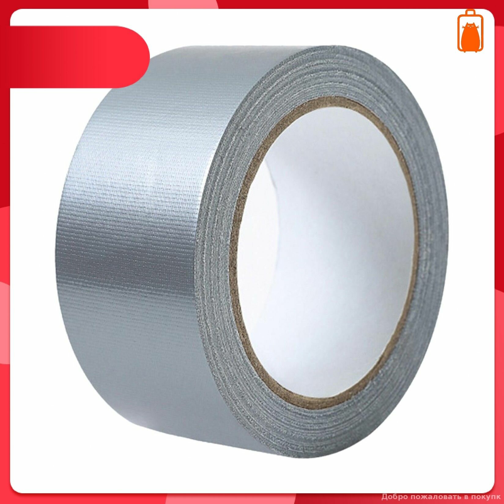 Эксклюзивная самоклеящаяся ветрозащитная лента для окон 5 метров, обеспечивающая водонепроницаемость без следов