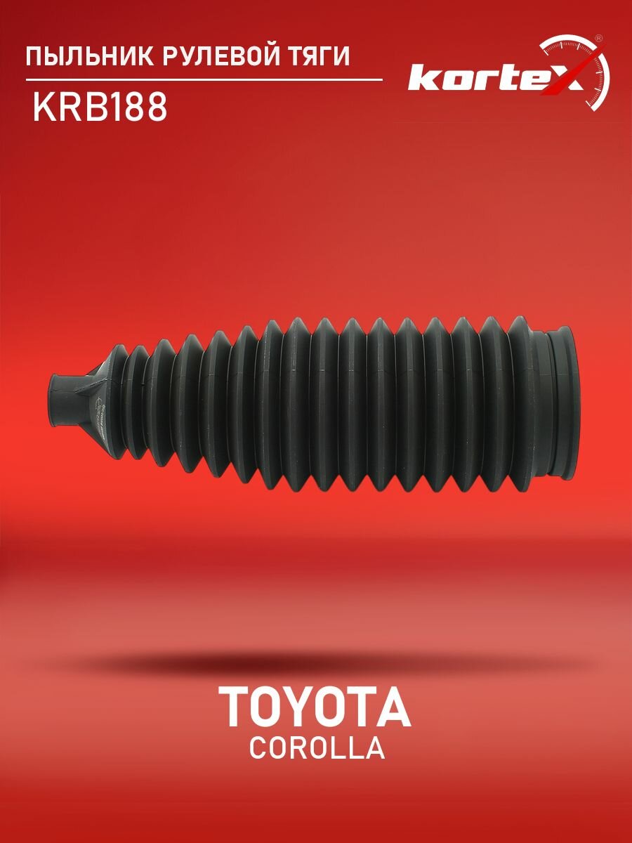 Пыльник рулевой тяги Тойота Королла PS3096, FD1169, DC23015T