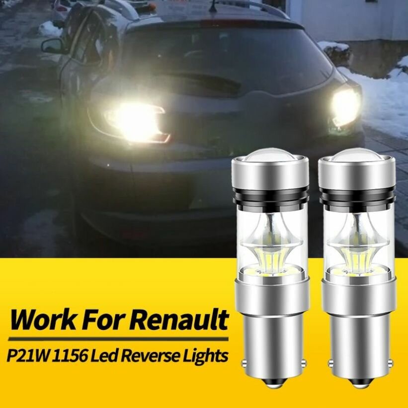 2ШТ 1156 P21W BA15S 100Вт Белые светодиодные фары заднего хода Canbus для Renault Captur I 13-19 Clio 2 3 98-14 Duster 11-18, Espace 4 96-14 Grand Scenic 04-16