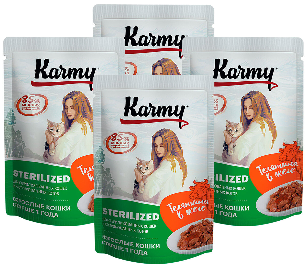 Корм влажный Karmy Sterilized для взрослых кастрированных котов и стерилизованных кошек, телятина в желе, 80 г х 4 шт