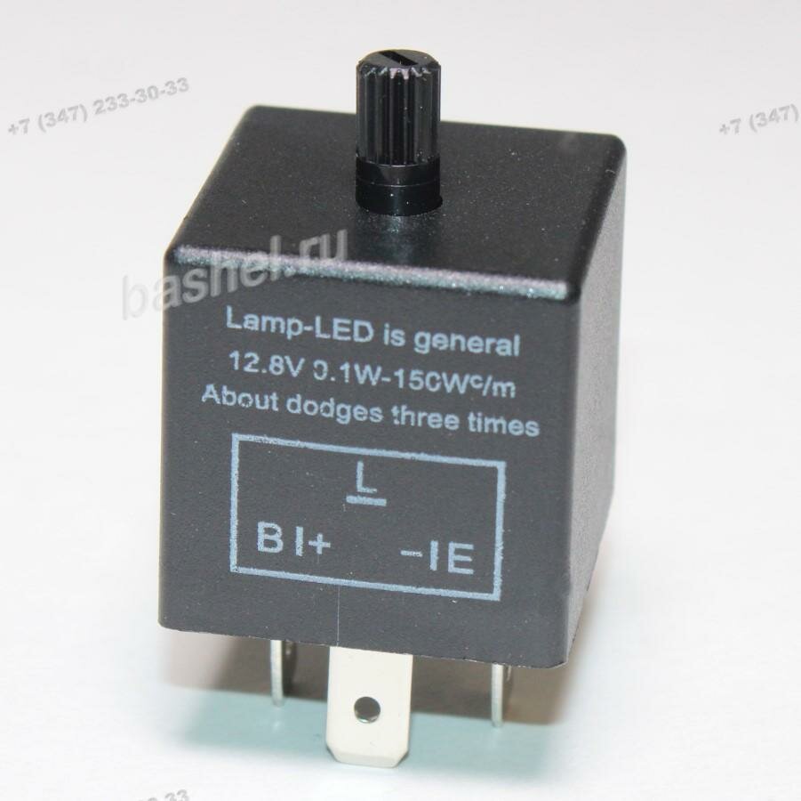 Реле поворотов автомобильное 723KT-012-3P (CF-013KT) для LED-ламп 3 конт. 12V с регулятором от 0,01W-150W 30*30*30,5