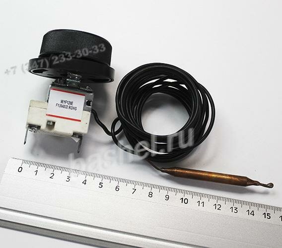 Терморегулятор капиллярный 120°C WYF120E 16A, 3pin, датчик 250см (30.120°C)