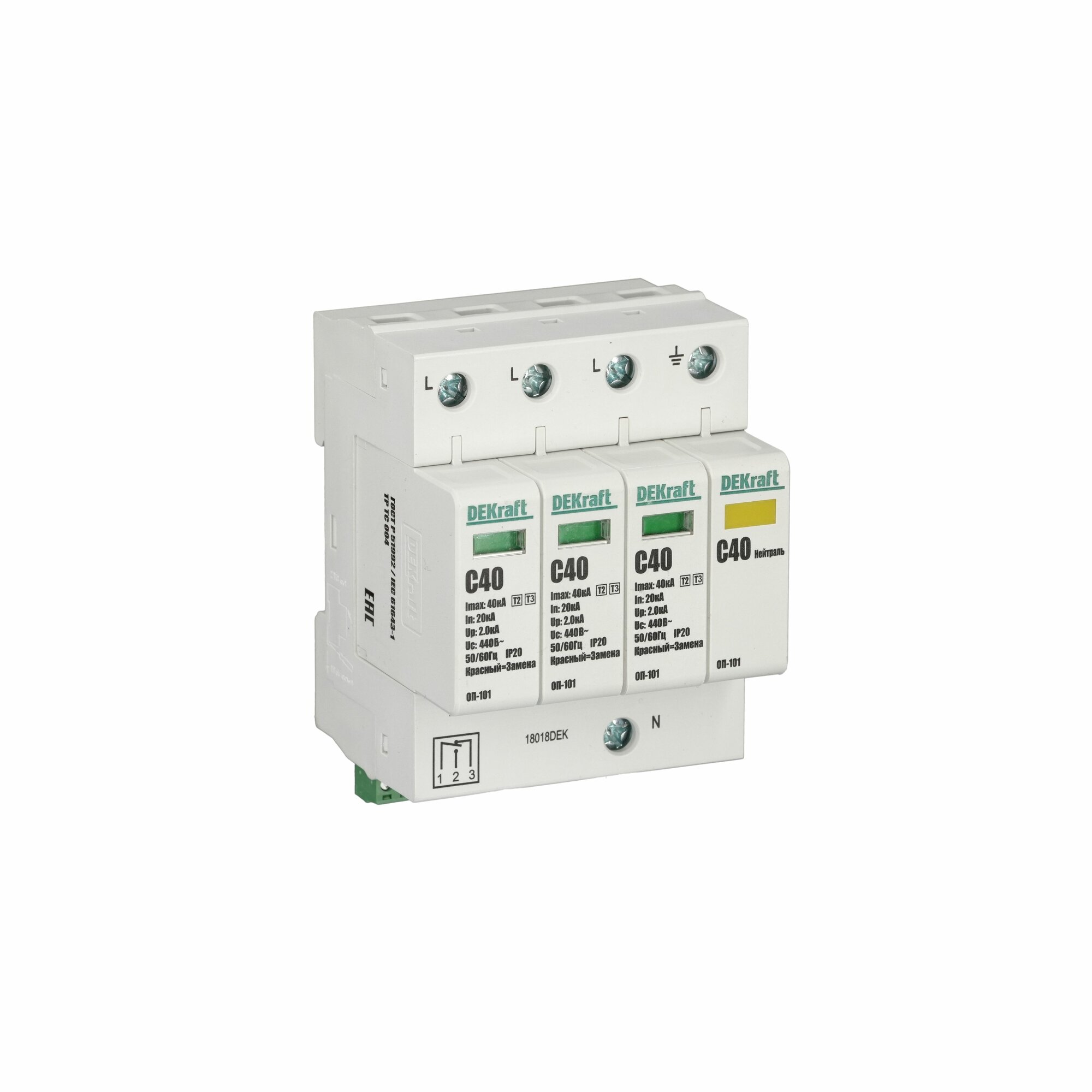 Ограничитель напряжения DEKraft четырехполюсный, ОП-101, 4 п, 40 кА, С 420 В