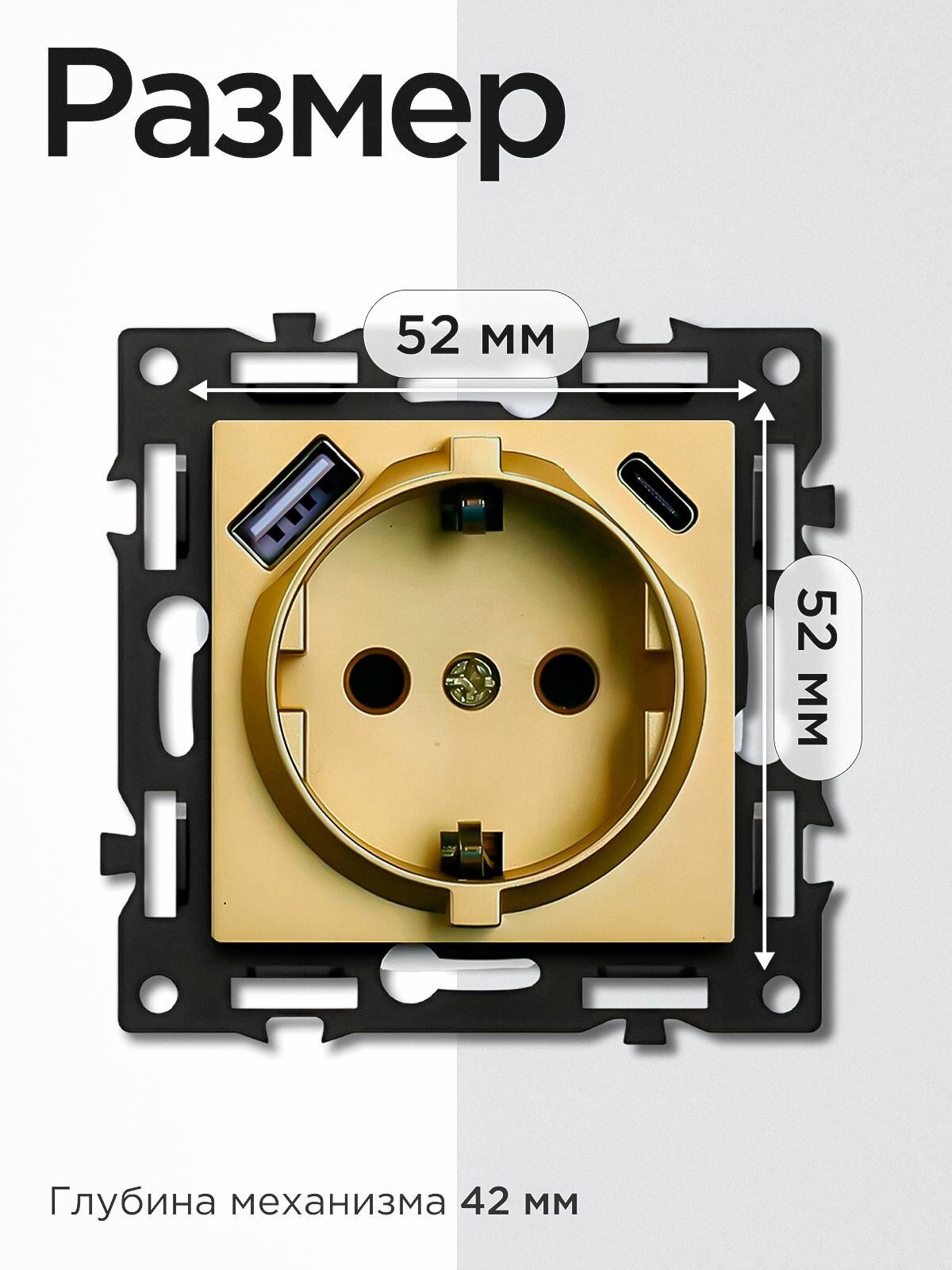 Розетка с usb и type c KLUST Heritage с заземлением со шторками 20W 16а250в без рамки золотая
