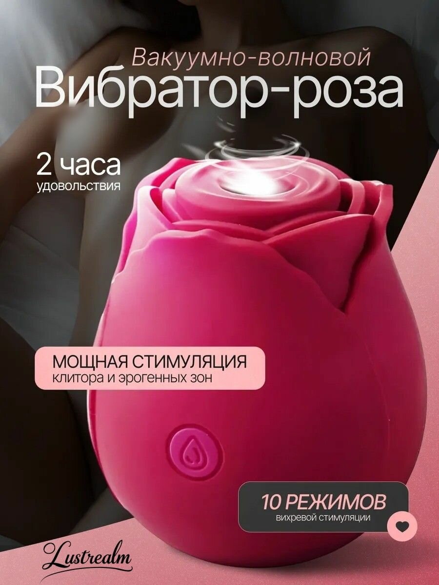 Вакуумный вибратор , вибратор для женщин, стимулятор клитора и сосков, товары для взрослых 18+, 7 см