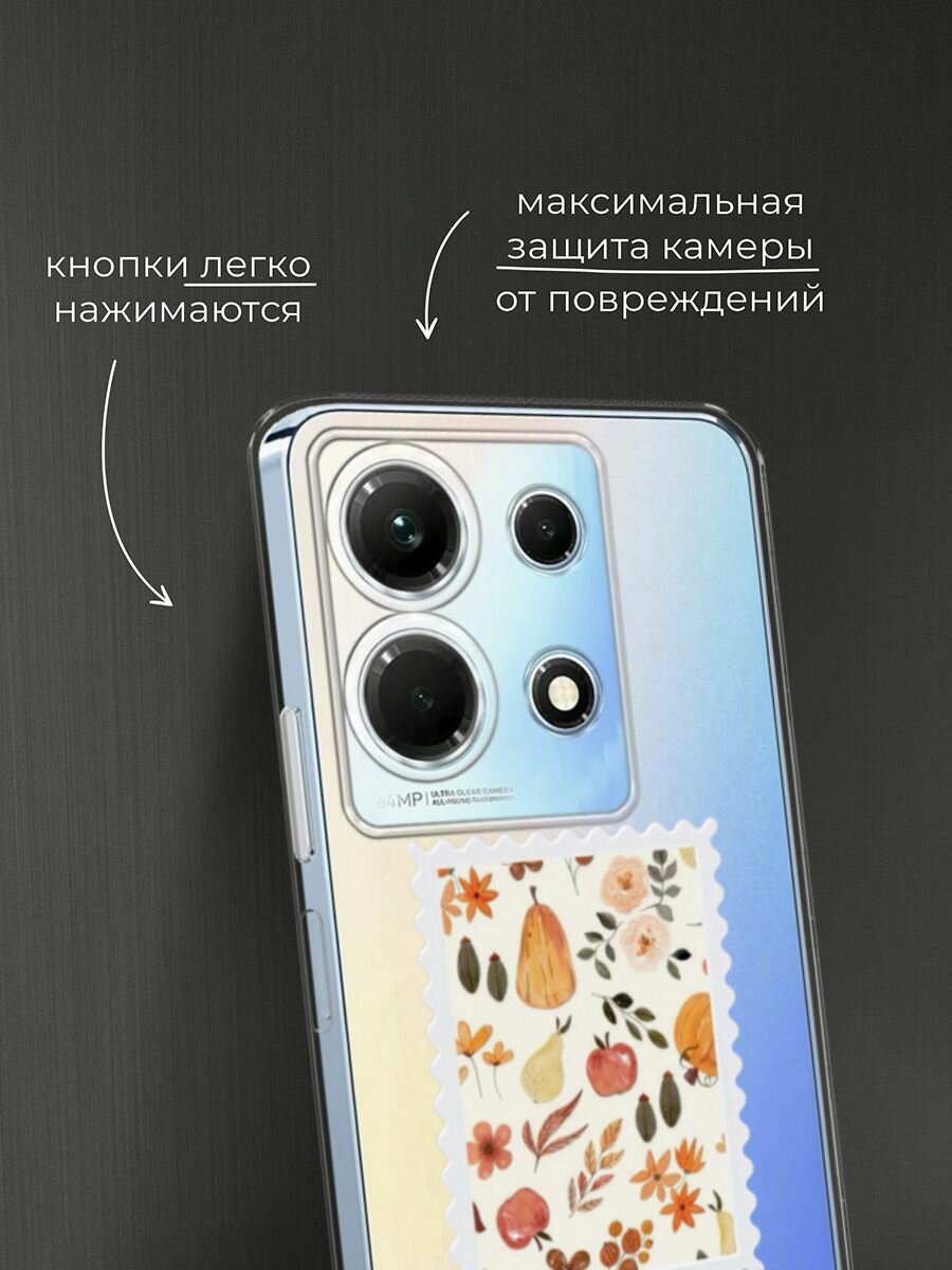 Чехол на Infinix Note 30 4G / Инфиникс Нот 30 4G с принтом Уютный сезон — фото 1