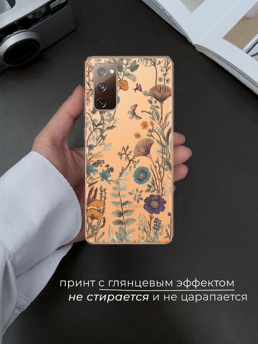Силиконовый чехол на Samsung Galaxy S20 FE / Самсунг Галакси S20 FE с принтом Сухоцветы и бабочка — фото 1