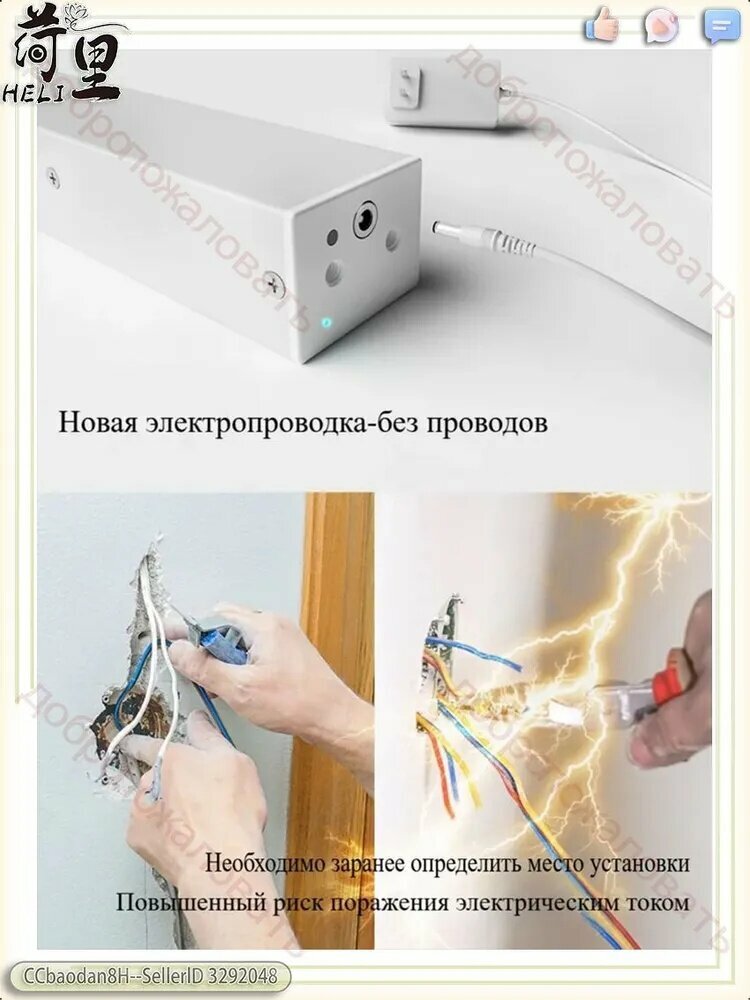 Аксессуар для окна — фото 1