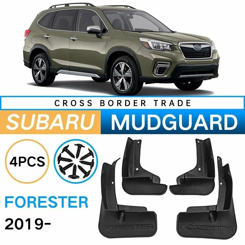 Крыло автомобильное, арт. 2019-2021 года Subaru Forester, брызговики