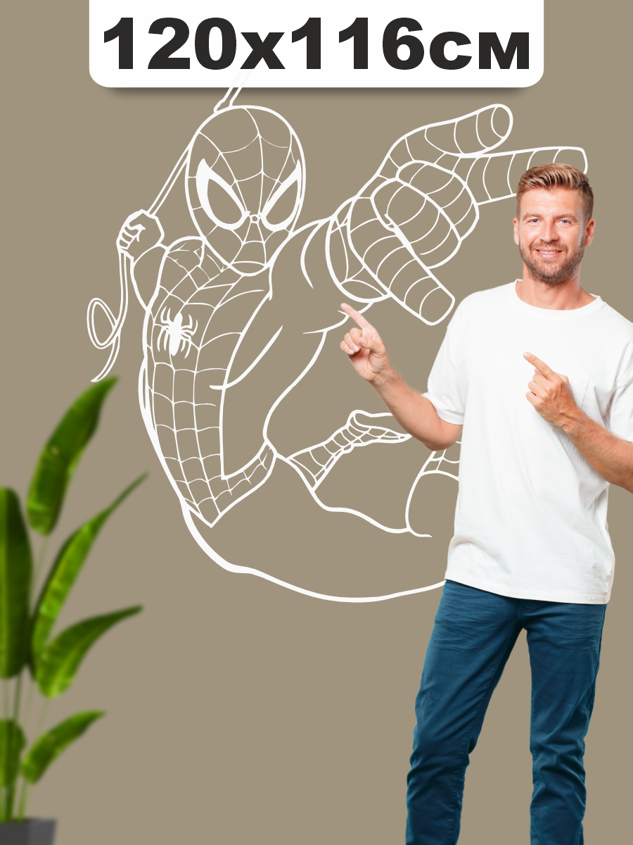 Наклейка на стену Человек-паук супергерой