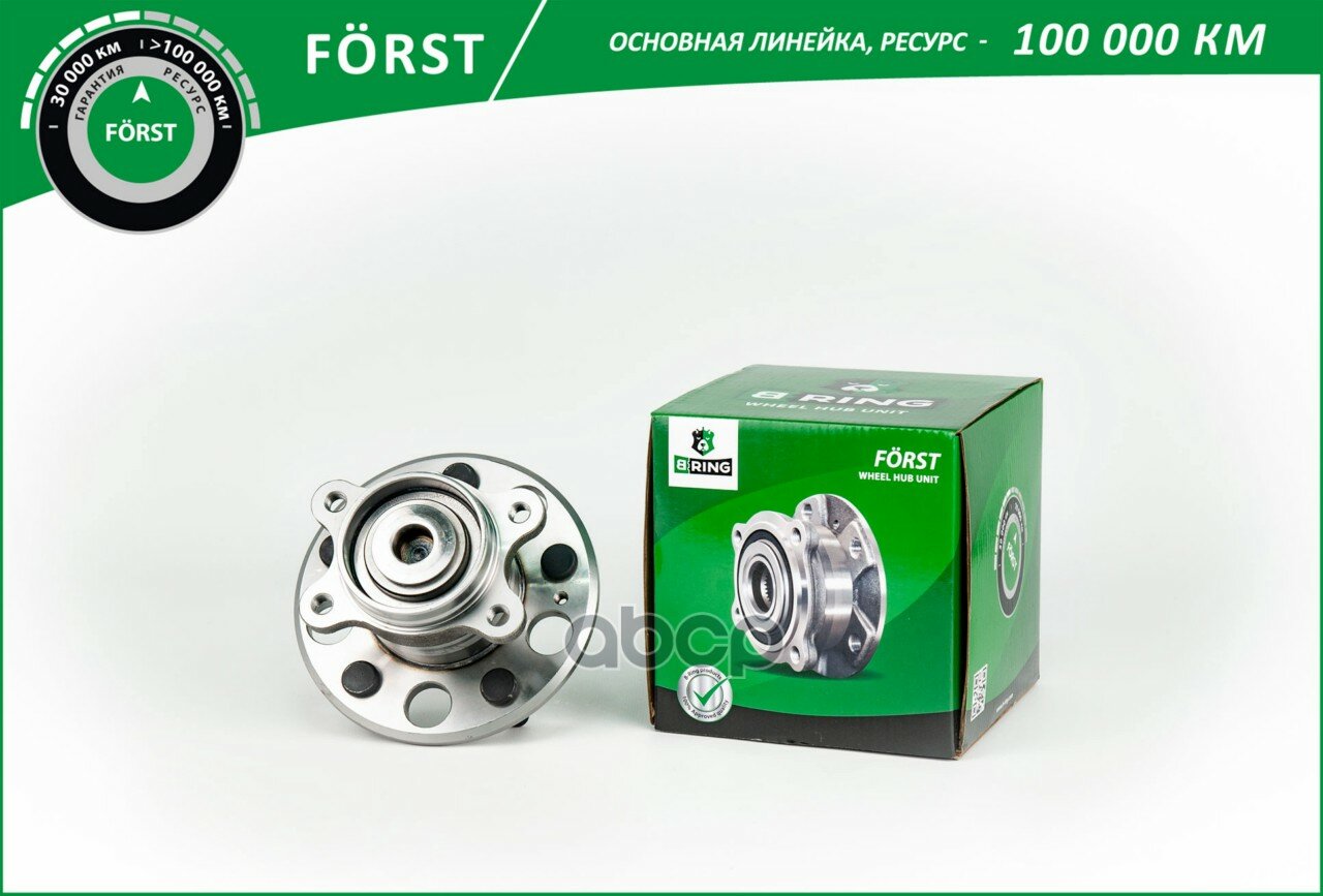 B-Ring Ступица С Подшип. В Сборе Hyundai Elantra (05-) (Задняя) B-RING арт. BK4972