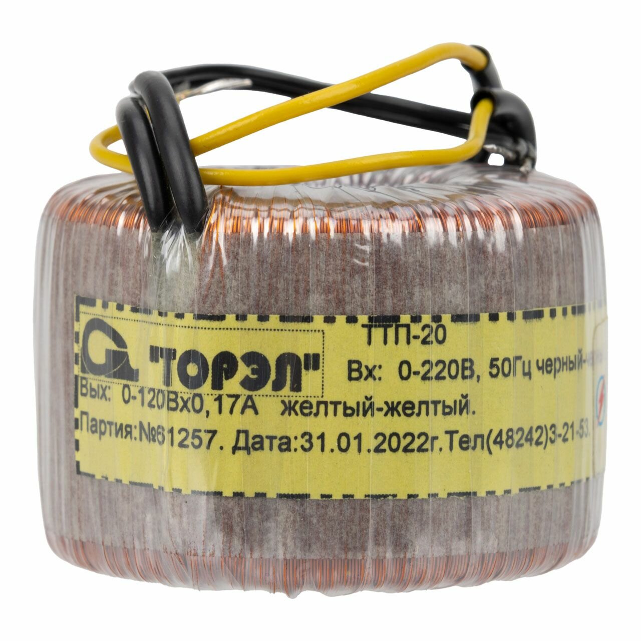 Тороидальный трансформатор торэл ТТП-20 220В 120В