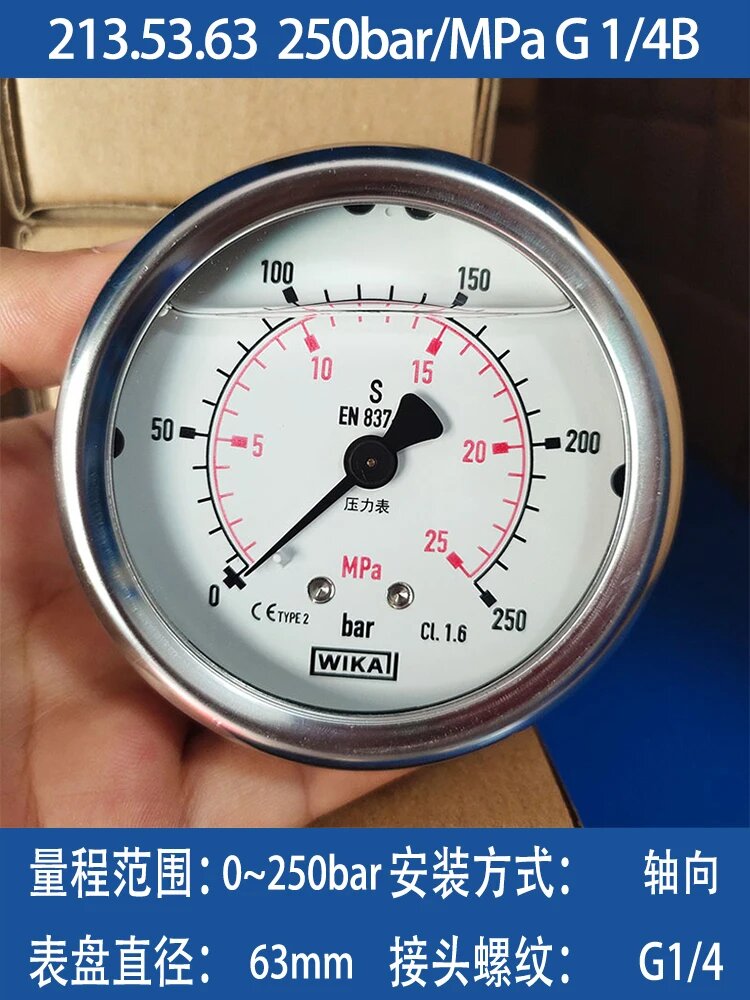 Импортированный из Германии манометр WIKA EN837-1, ударопрочный манометр из нержавеющей стали, вакуумный осевой манометр