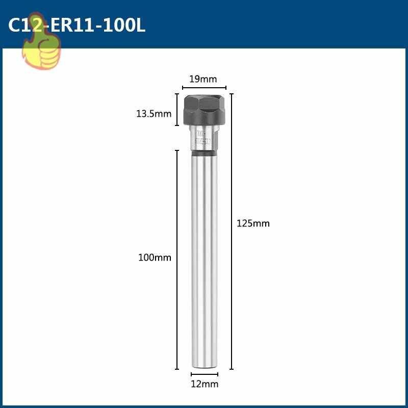 Удлинитель для фрез,12мм ,1 шт