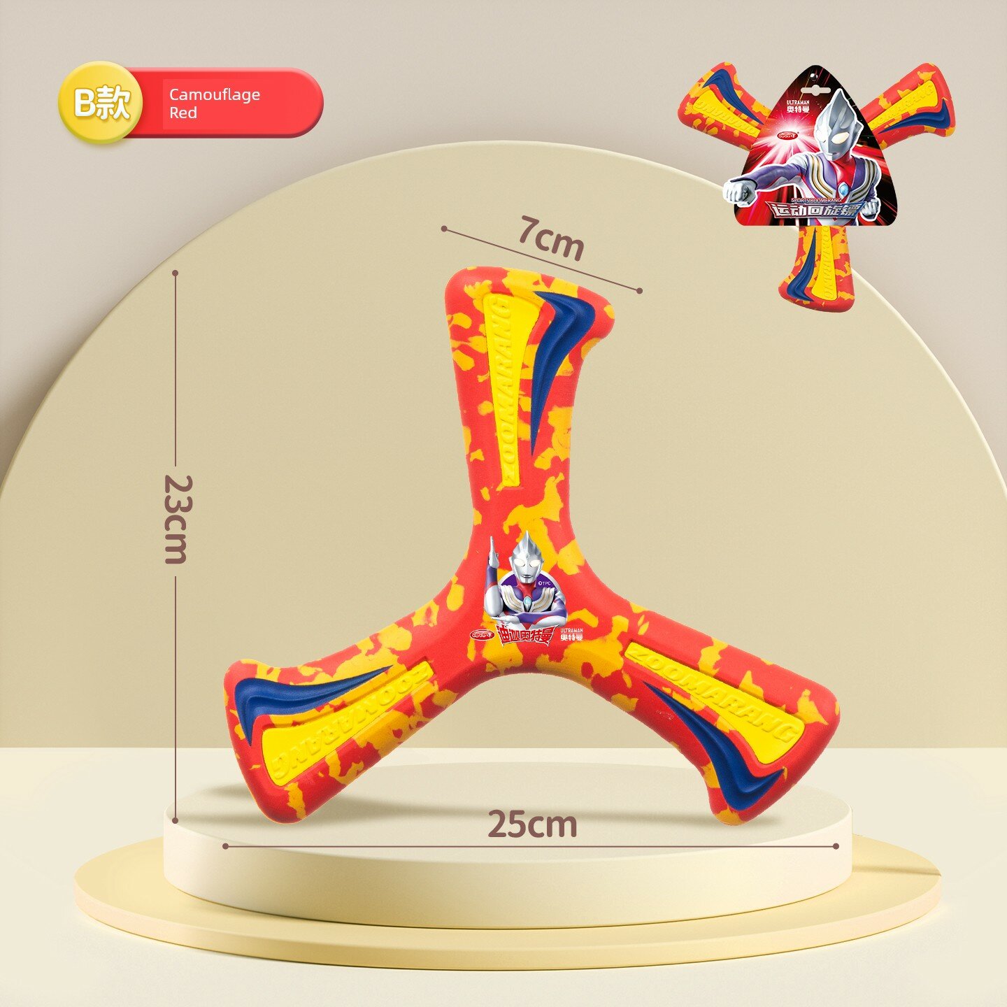 Бумеранг детский летающий диск из мягкой резины, профессиональный, с тремя лопастями, для уличных видов спорта, игрушка