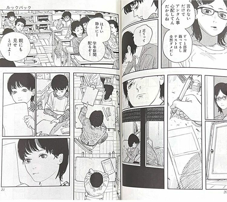 Книга Akira Fujimoto "Внезапно Возвращаясь К Японским Комиксам", Shueisha Bunko, 400 г