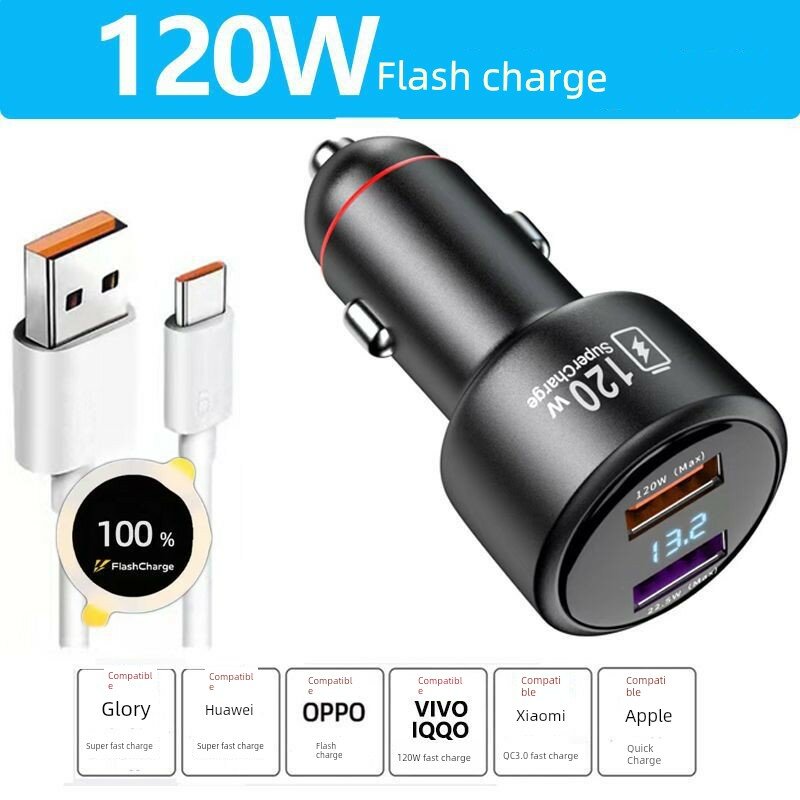 Автомобильный зарядный адаптер VIVO/IQOO 120 Вт FlashCharge с оригинальным кабелем для быстрой зарядки