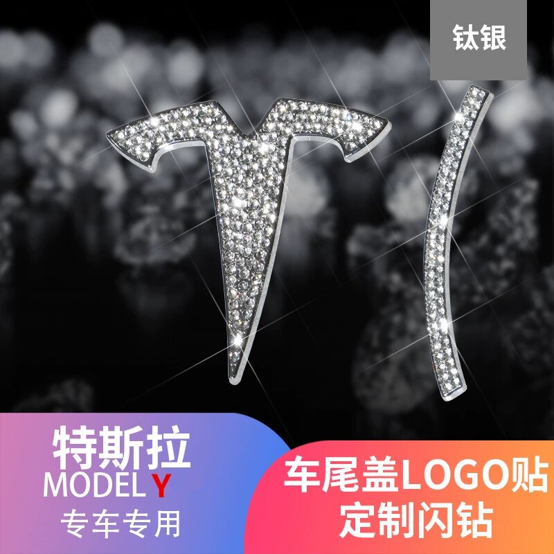 Подходит для модификации интерьера Tesla Model 3/Y, наклейки на руль, на дверные ручки, декоративные наклейки с