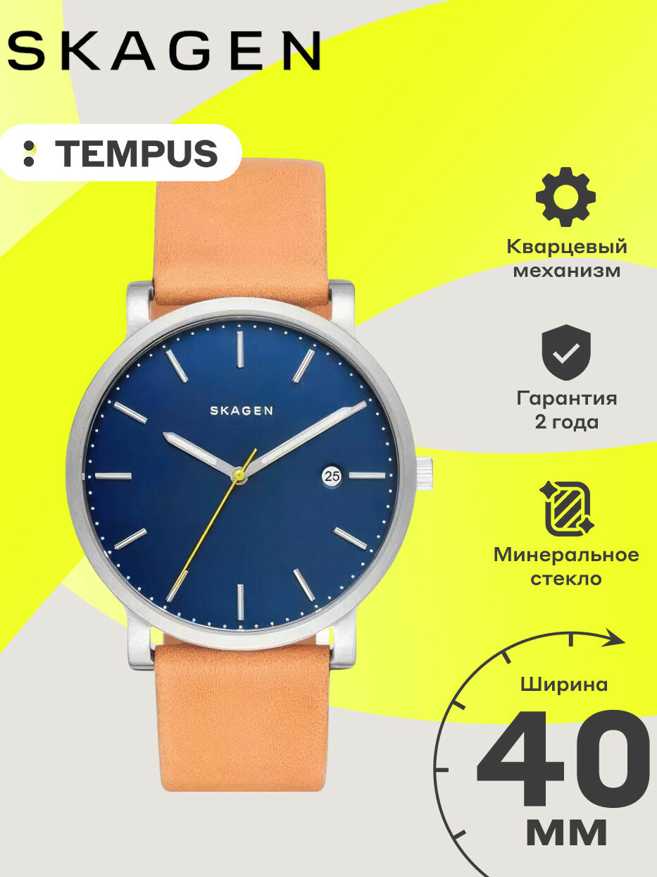 Наручные часы